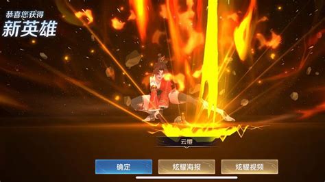 王者荣耀：s24赛季刚刚开启，天美就亏了一个新英雄游戏moba游戏好看视频
