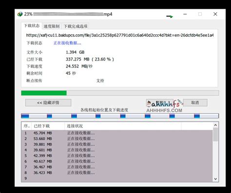 ahhhhfs on Twitter 某度网盘不限速下载工具 KubeDown https ahhhhfs com 40537