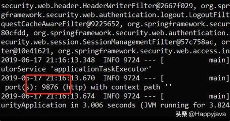 快学SpringBoot配置文件的加载顺序和配置项默认值设置 腾讯云开发者社区 腾讯云