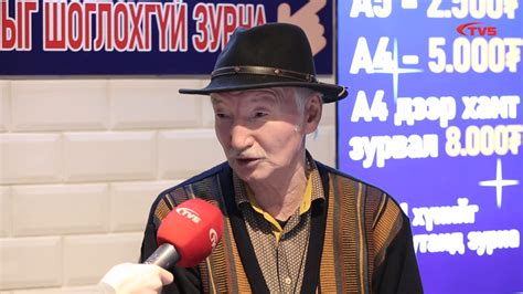 Тэнгисийн өвөө гэх нэрээр олны дунд алдаршсан зураач Сүхбаатар гуайг