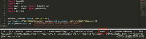 进阶的阿牛哥之用python向多人发送邮件（带附件）、遍历邮件获取内容（两种方法：imbox、imaplib）lectinbox Csdn博客