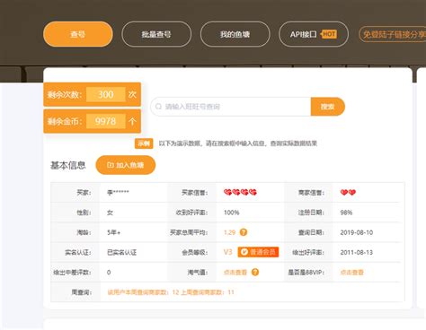 淘宝中小卖家必须知道的6个补单方法 知乎