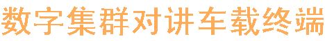 Erp Gps