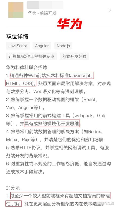 年新入行的前端程序员找到工作了吗 知乎