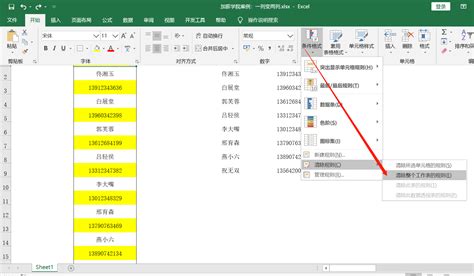 excel工作案例如何快速实现一列变两列 正数办公