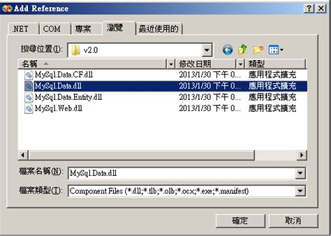 茫茫網海中的冷日 [轉貼]如何使用 c 存取 mysql 資料庫