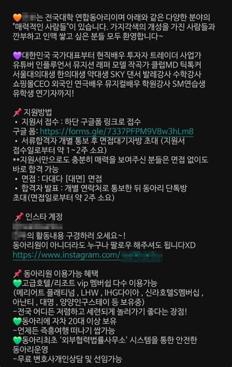 [사설] 충격적인 대학 연합동아리의 마약 유통