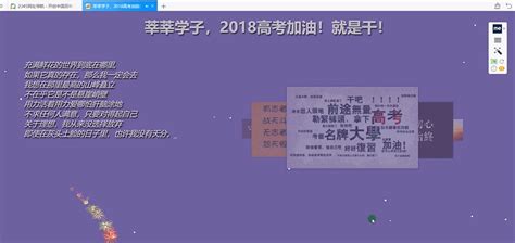 DayDayUp2018年06月07日高考必胜程序猿的方式祝福莘莘学子高考必胜 阿里云开发者社区