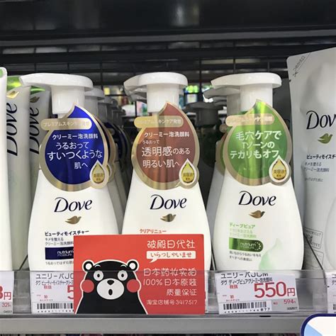 日本版本Dove多芬泡泡洗面奶补水保湿氨基酸洁面乳慕斯160ml 淘宝网 花瓣网