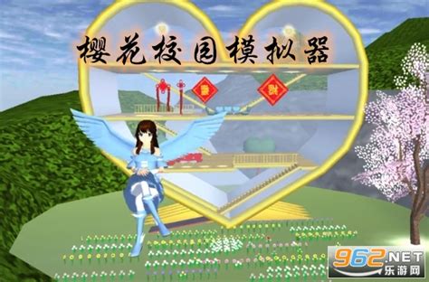樱花校园模拟器mod作弊菜单 樱花校园模拟器mod版新动作下载v1 042 03 Mod菜单 乐游网安卓下载