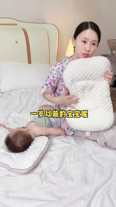 宝宝经常睡不踏实落地醒 满床翻，只要有了睡枕头的信号就可以安排枕头啦，像不知道怎么选的，这款太空分区枕就很合适哦宝宝枕头 母婴好物