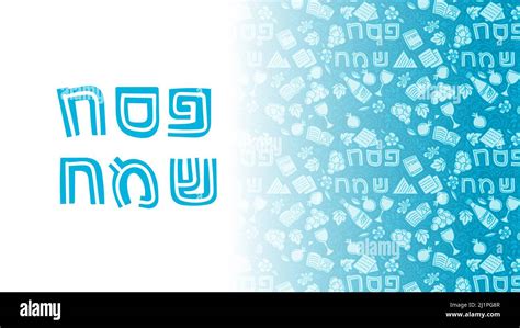 Passover Blue Background Stock Vector Image And Art Alamy
