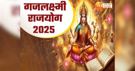 Gajlaxmi Rajyog 2025 Form In Mithun Rashi By Shukra And Guru Gochar In