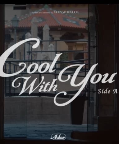 Blip NewJeans Cool With You A