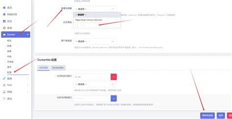 落幕屋 【docker加速】利用cloudflare创建docker加速拉取镜像