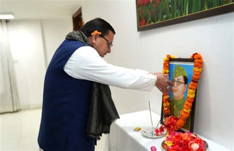 Cm धामी ने नेताजी सुभाष चंद्र बोस की जयंती पर उनके चित्र पर श्रद्धासुमन