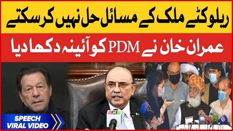 Imran Khan Grilled Pdm Imran Khan Latest Speech Bol News Youtube