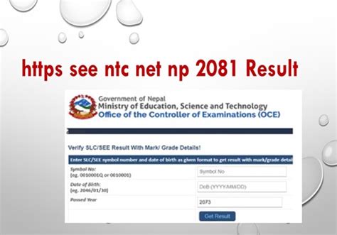 Https See Ntc Net Np Result With Gradesheet SEE Class Exam Result Marksheet
