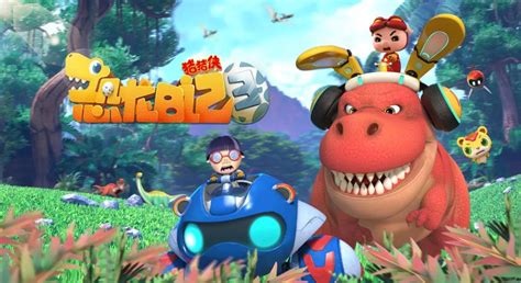 Cle中国授权展快讯 《猪猪侠之恐龙日记3》开播，深化科普动画布局cle中国授权展 2024 10 16 18 上海新国际