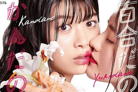 百合与直觉2019年石黑贤主演的电视剧搜狗百科