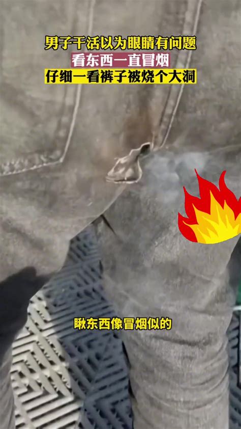 这时候要是放个屁，后果不堪设想 直播吧