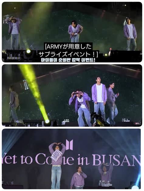 Bts Community Posts 私、これ勘違いしていました💦 グクが観客席をジッと見てるの、 「ご両親とか探してるのかな？👀