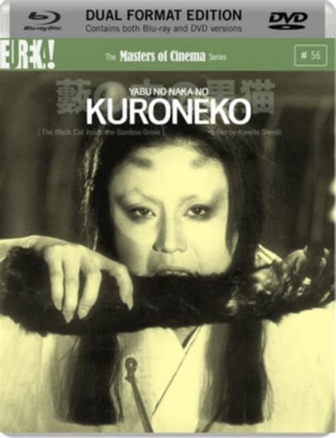 Kuroneko Blu Ray Import Cdon