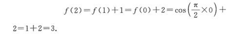 recursion how is this type of piecewise function represented and