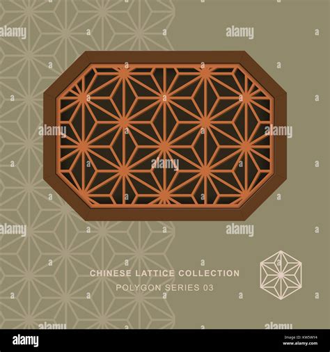 Chinese Window Tracery Lattice Polygon Frame Series Of Star Flower