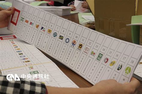 포텐간 세계민주주의 지수를 보고 써보는 대만의 선거투표용지 포텐 터짐 최신순 에펨코리아