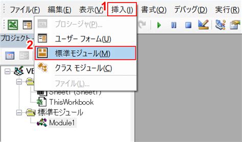 Excel Vbaでvlookup関数のエラー回避をする方法｜office Hack