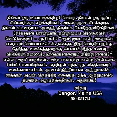 Periodic Table Quotes Diagram