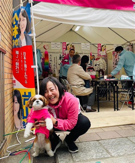 Instagramを更新しました。 目黒区の元気！目黒区議会議員 小林かなこ