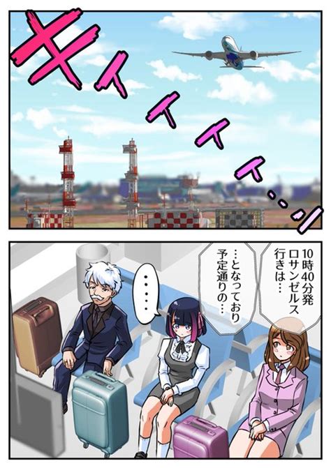 『ご主人様出禁です 』第19話更新！ メイドカフェを卒業した姫乃。 そし がっきー漫画家andゲーム開発 さんのマンガ ツイコミ仮