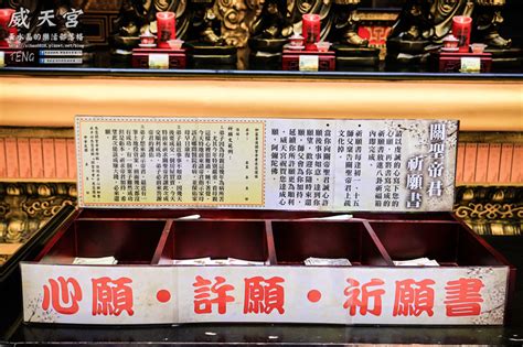 威天宮【桃園廟宇景點】桃園龜山唐式建築不燒香環保廟宇；東南亞室內最高大關聖帝君；大膽許願努力實踐