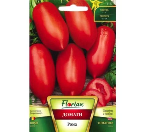 Семена безколови домати „Рома” Средно късен сорт Устойчиви на транспорт