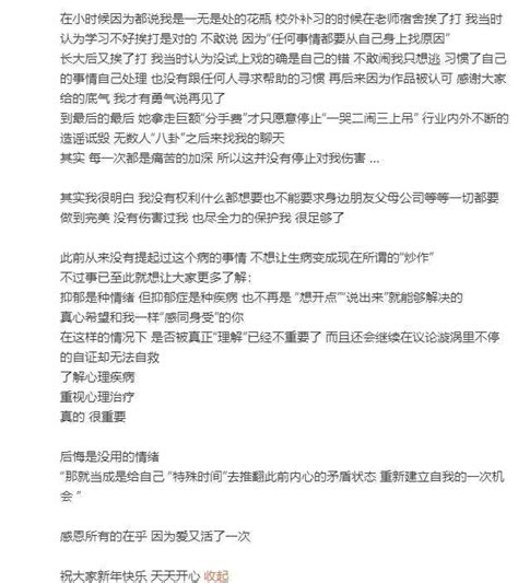 演员赵露思公布病情后首次更新微博，素颜散步，遛狗逗猫来源时报长文