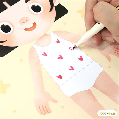 무슨 속옷을 입을까 차이의 놀이