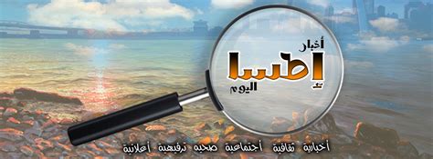 تنعى الادارة العامة للزراعة مركز اطسا محافظة الفيوم Facebook