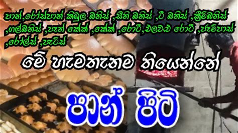 දියවැඩියා යක්ෂයාගෙන් බේරෙන පාරවල් දෙක දැන ගන්න වටිනා වීඩියෝවක් Youtube