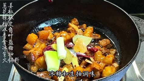 萝卜炖五花肉这样做方法简单，软烂入味，好吃又下饭，一点都不腻 Youtube