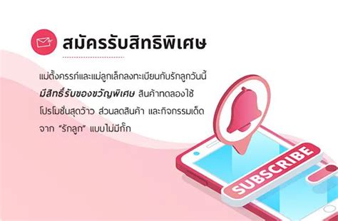 Art And Craft หุ่นนิ้วแสนสนุก 1 ดาวน์โหลดฟรี Learning Sheet