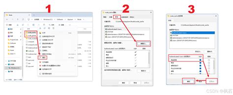 Nodejs 安装及配置nodejs 安装配置 Csdn博客