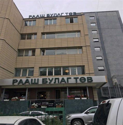 “Уудам Монгол” сургуулийн сурагчид юунаас хордсоныг тогтоожээ