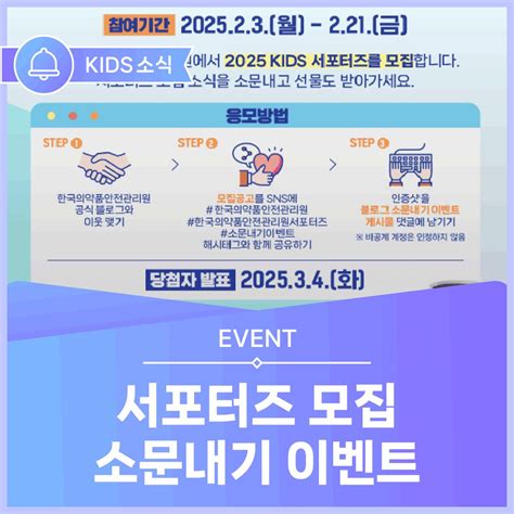 한국의약품안전관리원 신규 입사자 인터뷰 올해 의약품안전원은 새 식구들과 함께 새해를 맞이했답니다👏👏👏 입사 이후 과연 어떤