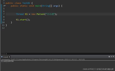 java线程详解：创建、状态与通信机制 csdn博客