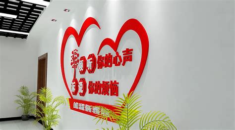 心理咨询室文化墙素材模板下载 图巨人