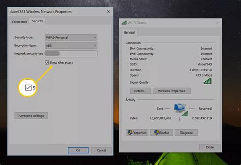 What Is A Network Security Key And How Do You Find It
