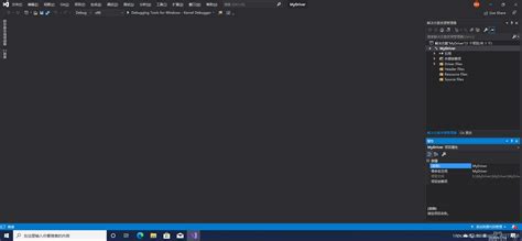 windows内核编程 二 第一个内核程序 csdn博客