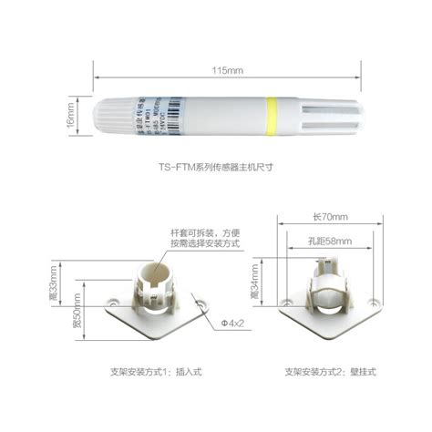 temperature and humidity sensor humidity sensor mo vicedeal
